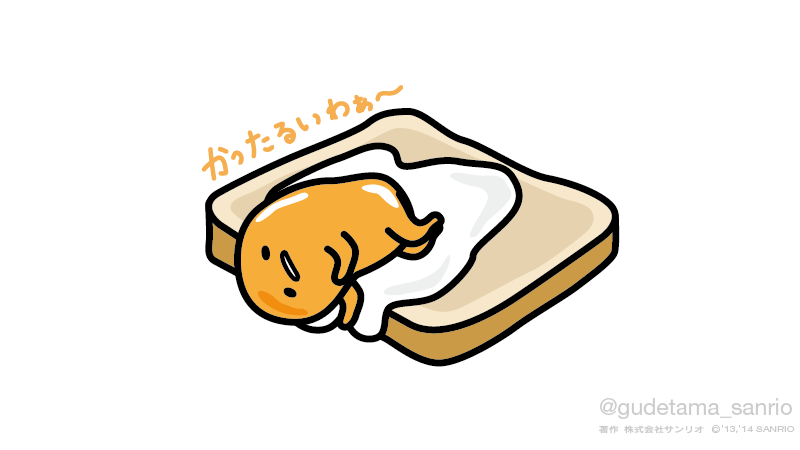 Gudetama is Japan’s Kawaii Lazy Egg Cartoon – Bites of Oishii