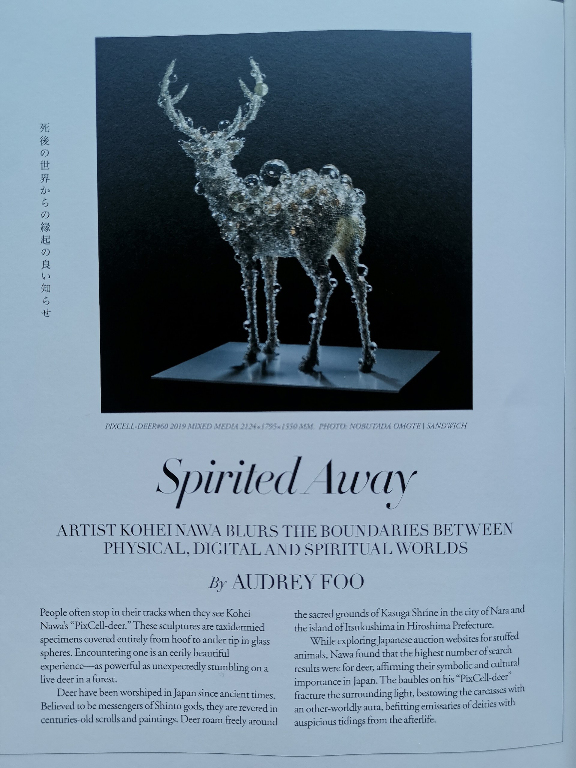 Top Japanese Artist Kohei Nawa’s Divinely Inspired PixCell-deer – Bites ...